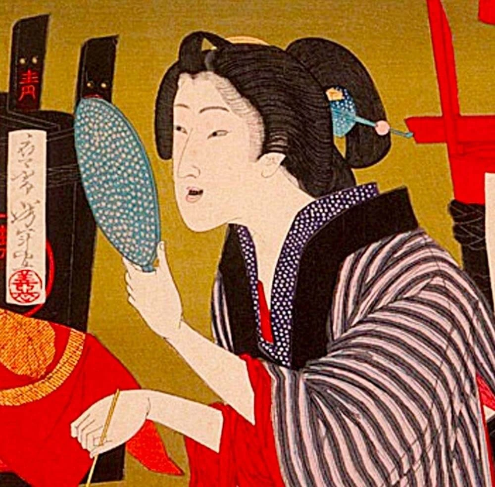 Ohaguro | Cards, the Universe and Everything Wiki | Fandom