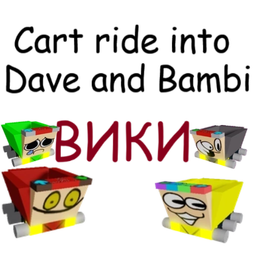 Noobi | Cart ride into Applecore вики | Fandom