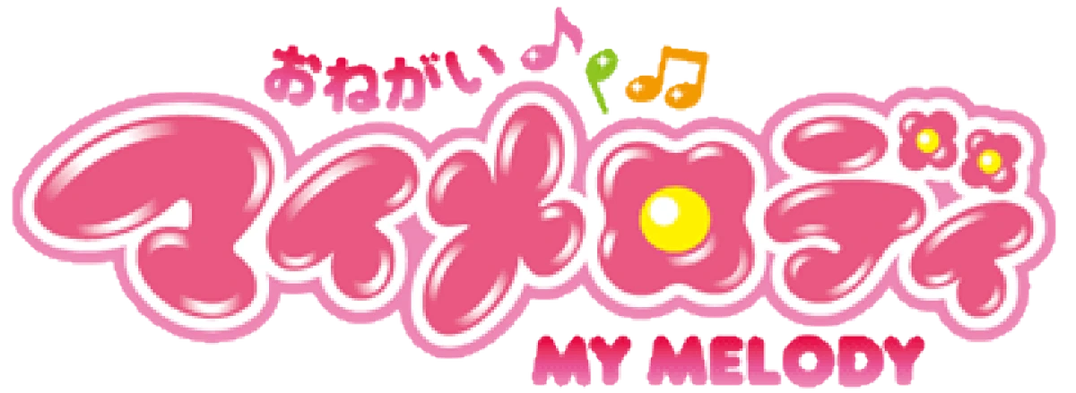 Onegai My Melody | Cartoon and Anime Dubs Wiki | Fandom