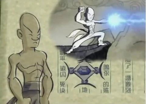 Wielki Mistrz Dashi | Cartoon Network Wiki | Fandom