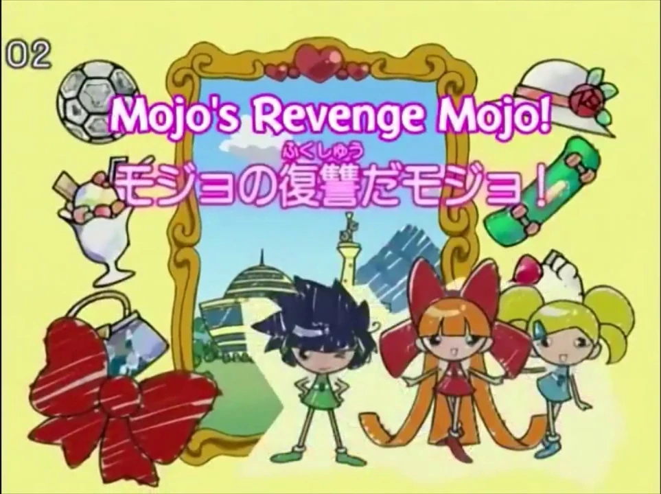 Odwet Mojo, Mojo!/Galeria | Cartoon Network Wiki | Fandom