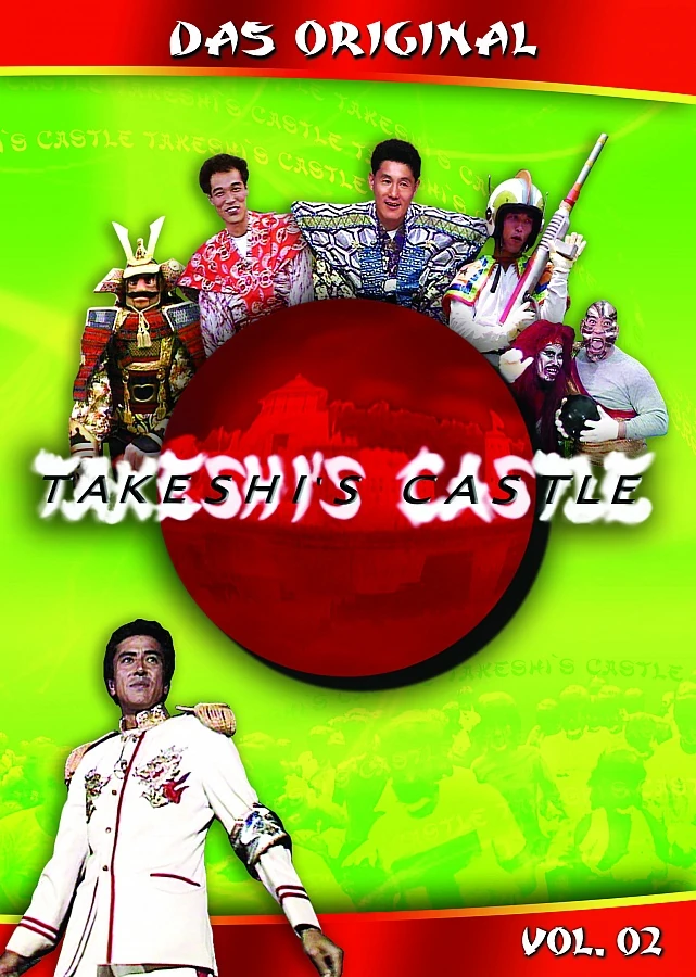 Takeshi's Castle | Cartoon Time Wiki | Fandom