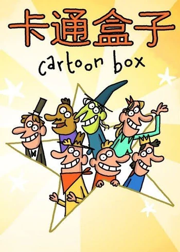 Cartoon-Box | Cartoon Box Wiki | Fandom