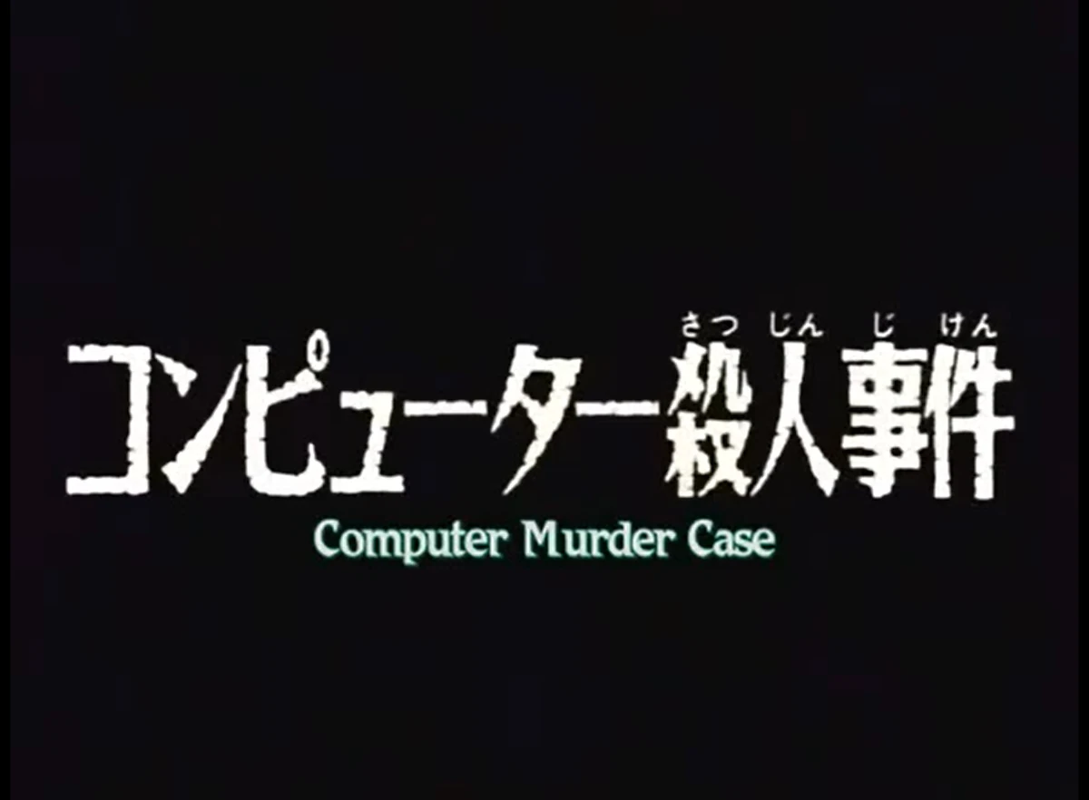 Computer Murder Case | Detective Conan Wiki | Fandom