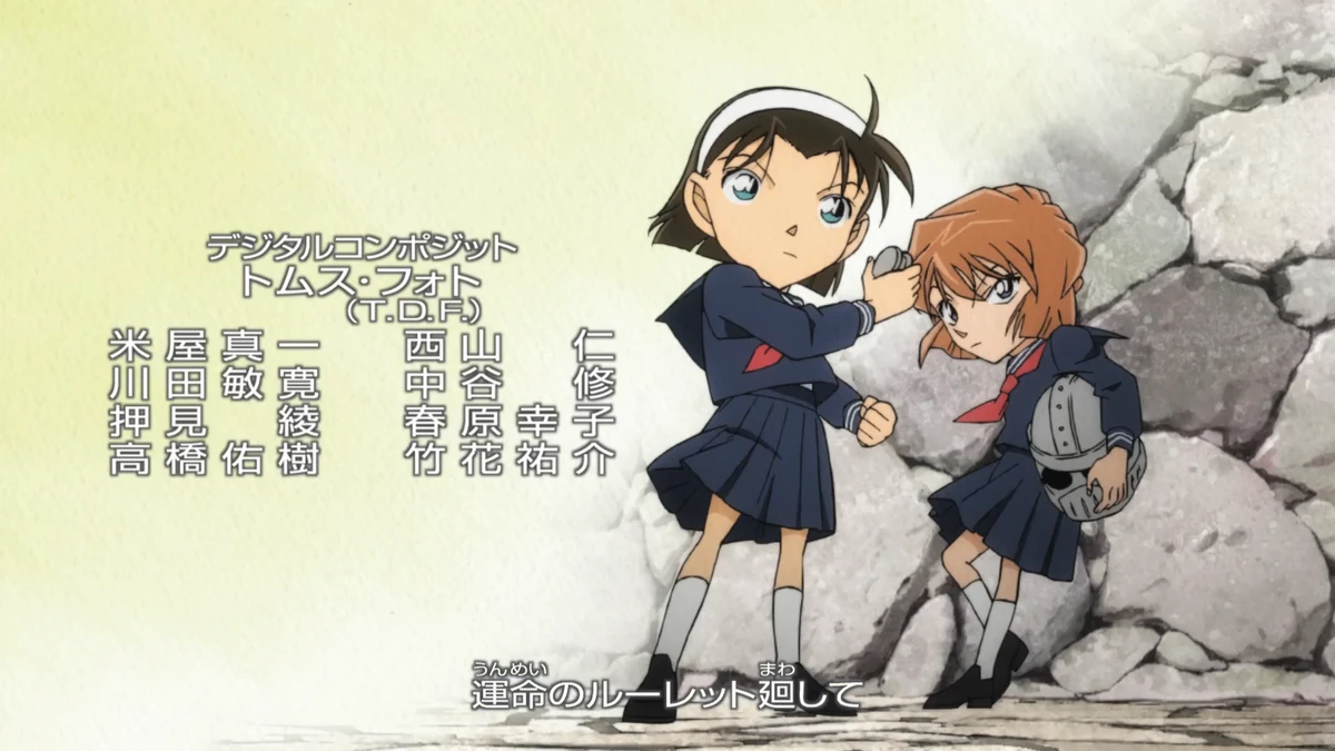 Ayumi Yoshida/Image Gallery | Detective Conan Wiki | Fandom