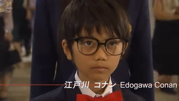 Conan Edogawa | Detective Conan Wiki | Fandom