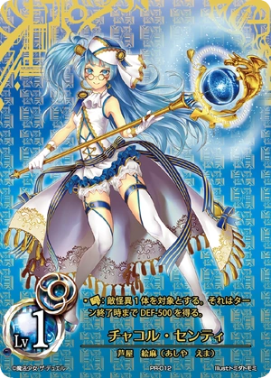 Chakoru Senti (level 1)/Gallery | Caster Chronicles TCG Wiki | Fandom