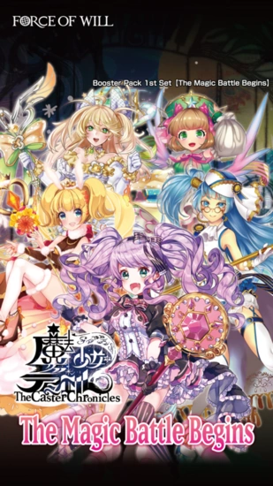 Booster Pack Vol. 1: The Magic Battle Begins | Caster Chronicles TCG ...