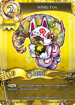 White Fox | Caster Chronicles TCG Wiki | Fandom