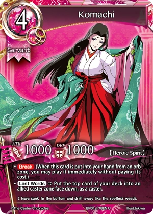 Komachi | Caster Chronicles TCG Wiki | Fandom