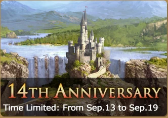 14th Anniversary | Castle Age Wiki | Fandom