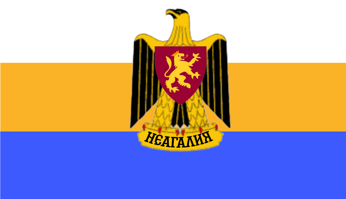 Неагалия Castlecraft Wiki Вики Fandom