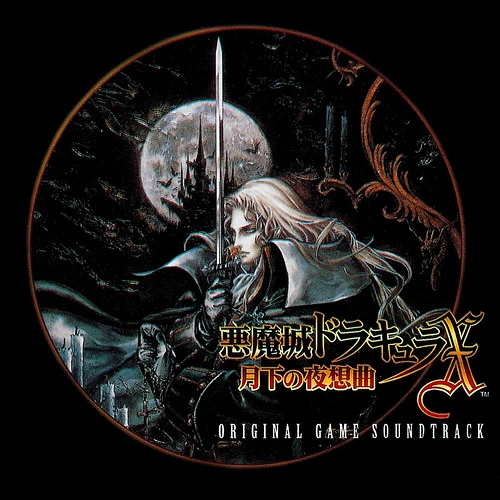 Castlevania: Symphony of the Night Original Soundtrack | Castlevania ...