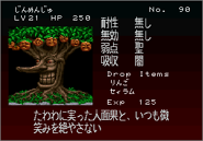 Human Face Tree | Castlevania Wiki | Fandom