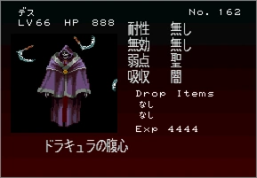 Talk:Zead | Castlevania Wiki | Fandom