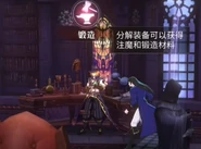 Reynolds | Castlevania Wiki | Fandom