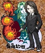 Genya Arikado/Gallery | Castlevania Wiki | Fandom