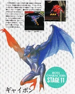 Super Castlevania IV Bestiary | Castlevania Wiki | Fandom