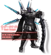 Dark Knight | Castlevania Wiki | Fandom