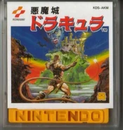 Castlevania | Castlevania Wiki | Fandom