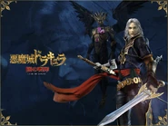 Innocent Devil | Castlevania Wiki | Fandom