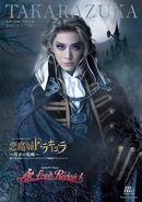 Castlevania: Awakening in the Moonlight | Castlevania Wiki | Fandom