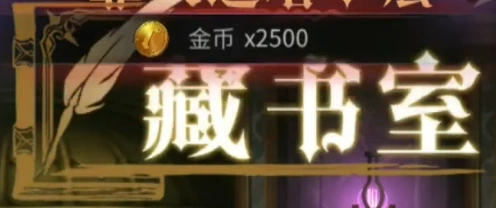 Library (Moonlight Rhapsody) | Castlevania Wiki | Fandom