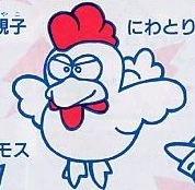 Chicken | Castlevania Wiki | Fandom
