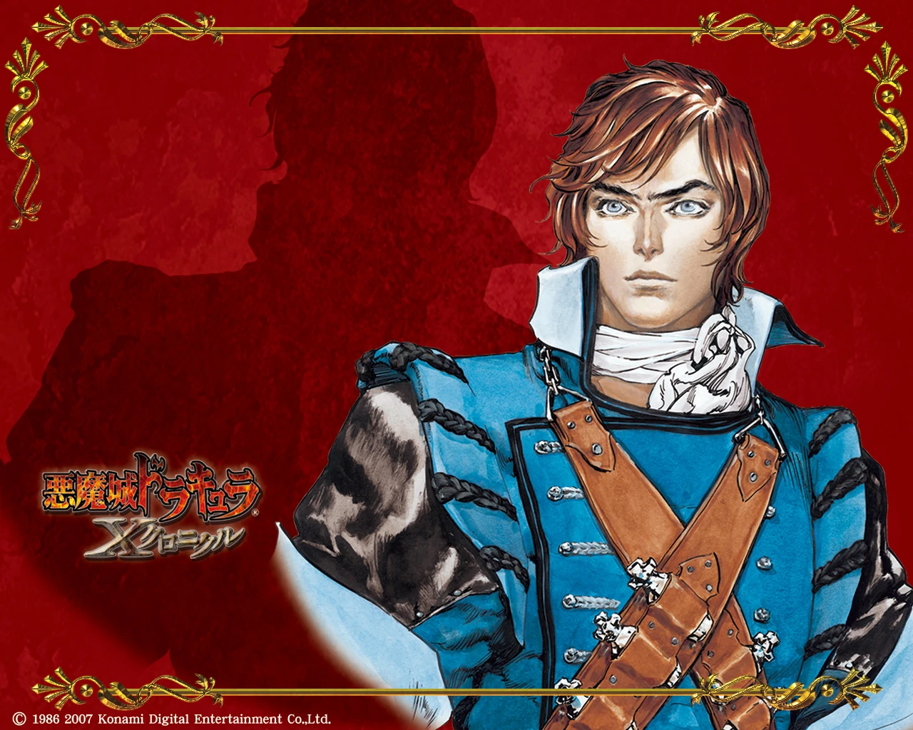 Castlevania: The Dracula X Chronicles/Gallery | Castlevania Wiki | Fandom
