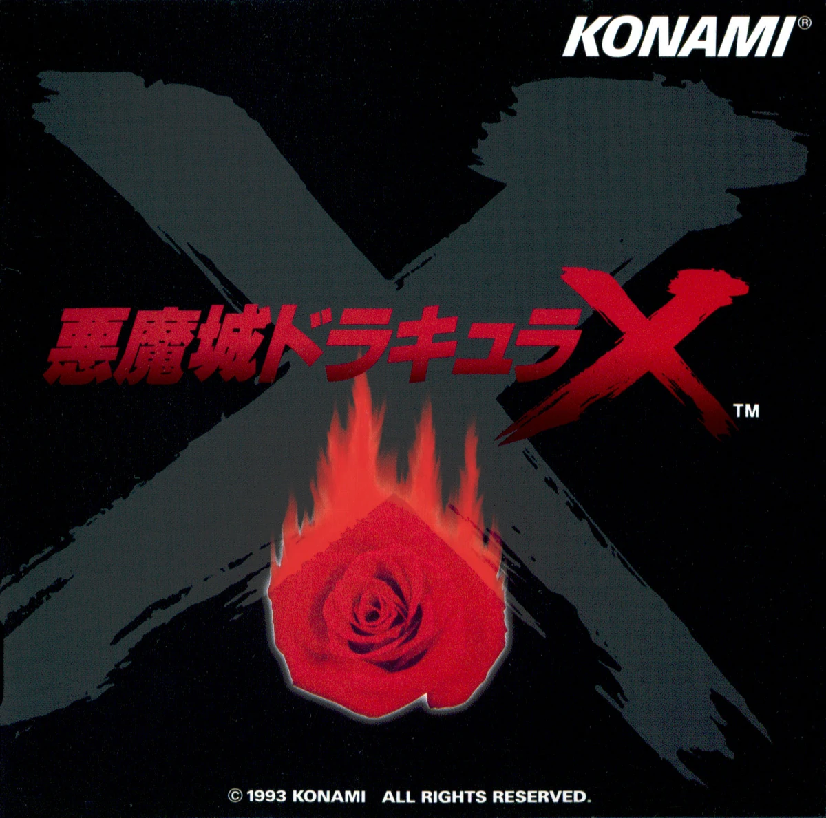 The Prayer of a Tragic Queen | Castlevania Wiki | Fandom