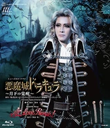 Castlevania: Awakening in the Moonlight | Castlevania Wiki | Fandom