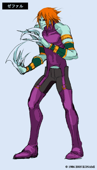 Zephyr | Castlevania Wiki | Fandom