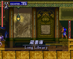 Long Library | Castlevania Wiki | Fandom