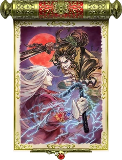 Bracelets of Brotherhood | Castlevania Wiki | Fandom