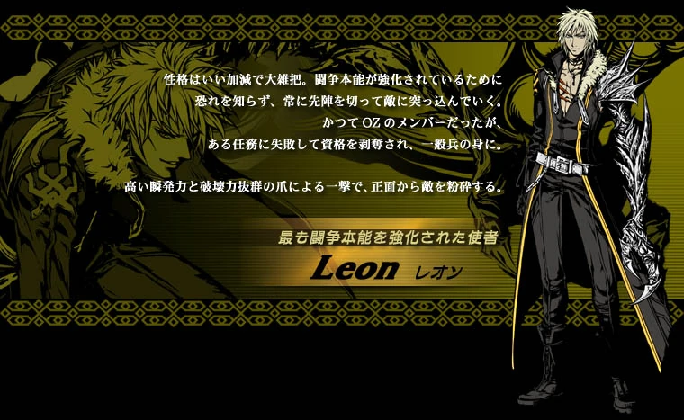 The Sword of Etheria | Castlevania Wiki | Fandom