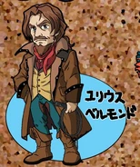 Julius Belmont/Gallery | Castlevania Wiki | Fandom