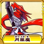 Monster Retsuden ORECA BATTLE | Castlevania Wiki | Fandom