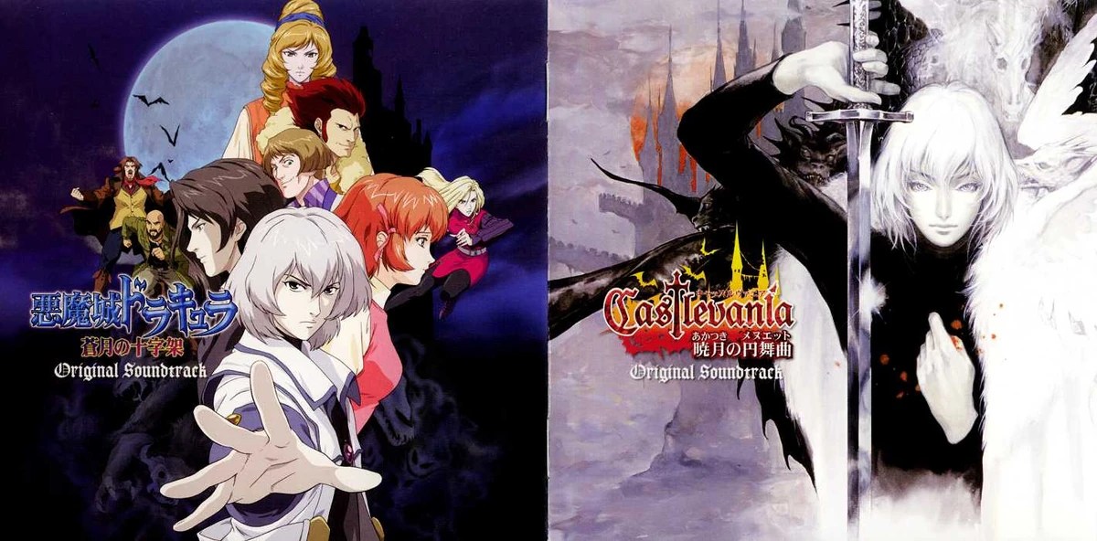 Dance Hall (music) | Castlevania Wiki | Fandom