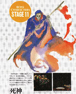Super Castlevania IV Bestiary | Castlevania Wiki | Fandom