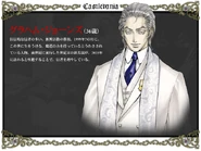 Graham Jones | Castlevania Wiki | Fandom