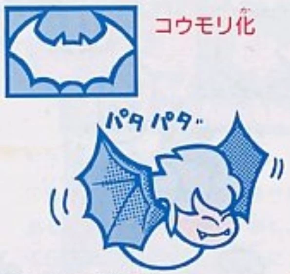 Bat Form | Castlevania Wiki | Fandom