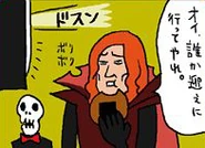 Walter Bernhard | Castlevania Wiki | Fandom