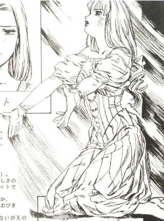 Annette | Castlevania Fan Wiki | Fandom