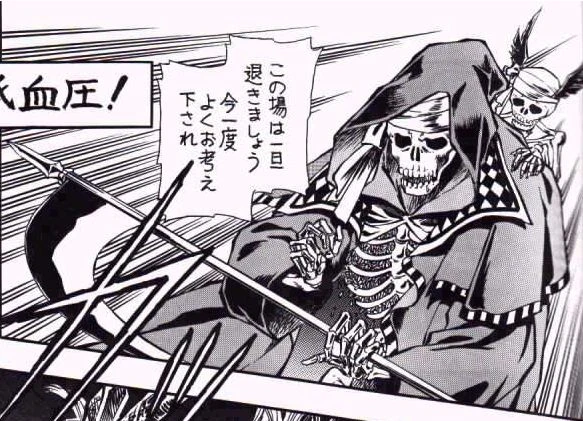 Death | Castlevania Fan Wiki | Fandom