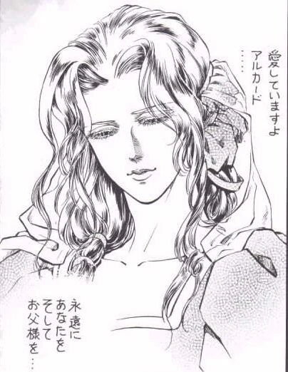 Lisa | Castlevania Fan Wiki | Fandom