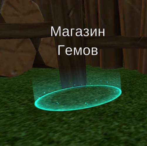 Магазин гемов | Cat Simulator — Animal Life Вики | Fandom