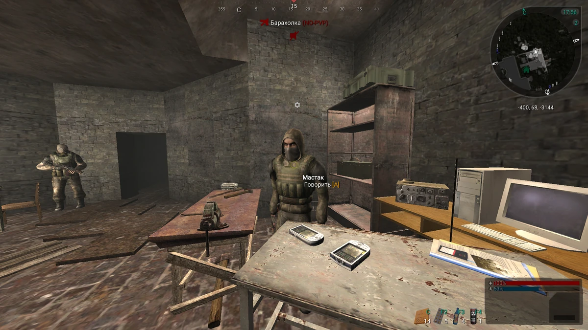 RF-ресивер | Project Cataclysm Wiki | Fandom