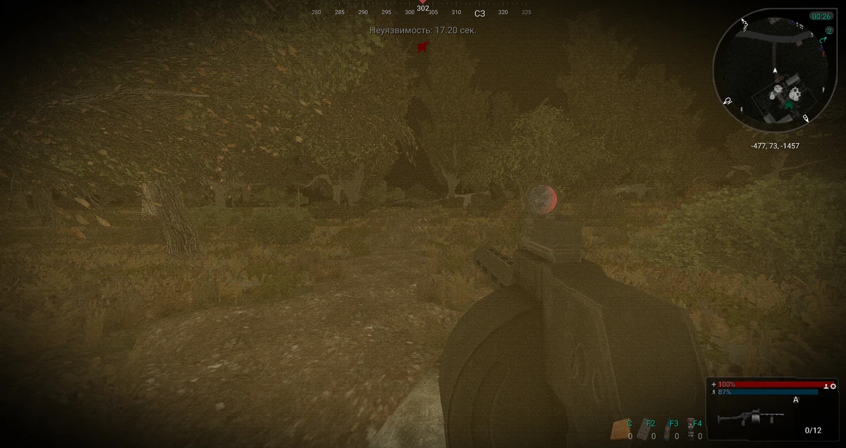 Protecta (мод) | Project Cataclysm Wiki | Fandom