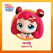 Owwping | Catch! Teenieping Wiki | Fandom