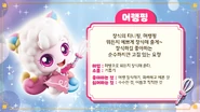 Meringueping | Catch! Teenieping Wiki | Fandom